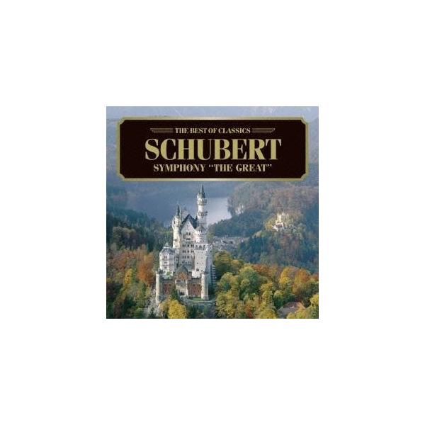 ■発送倉庫:DVD倉庫（※神奈川県からの発送）■種別:CD■発売日:2007/12/05■販売元:エイベックス・マーケティング■収録:Disc.1／01. 交響曲 第9番(第8番) ハ長調 D.944 ≪ザ・グレイト≫ 第1楽章：序奏＝アン...