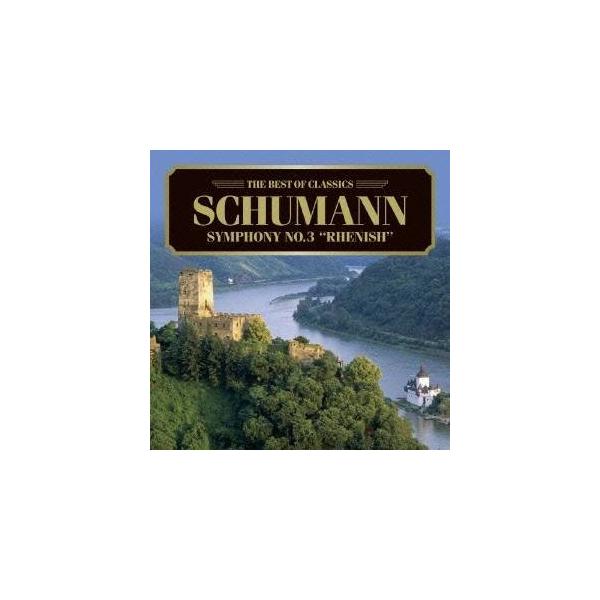 ■発送倉庫:DVD倉庫（※神奈川県からの発送）■種別:CD■発売日:2007/12/05■販売元:エイベックス・マーケティング■収録:Disc.1／01.交響曲 第3番 変ホ長調 作品97 ≪ライン≫ 第1楽章 生き生きと(8:56)／02...