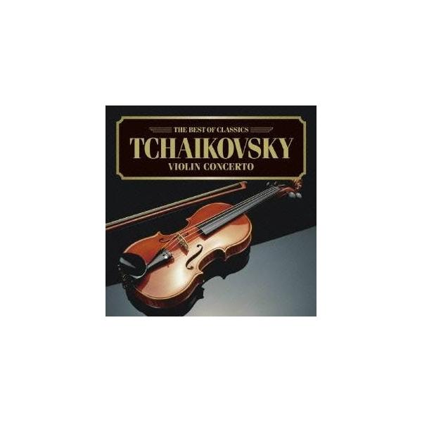 ■発送倉庫:DVD倉庫（※神奈川県からの発送）■種別:CD■発売日:2007/12/05■販売元:エイベックス・マーケティング■収録:Disc.1／01. ヴァイオリン協奏曲 ニ長調 作品35 第1楽章 Allegro moderato-M...