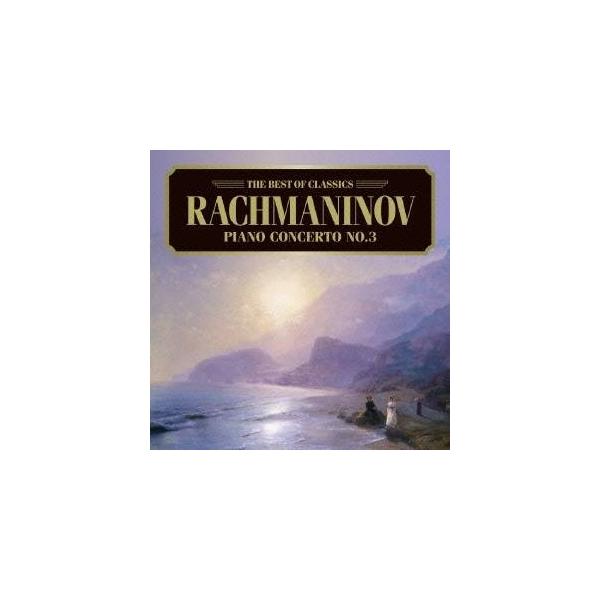 ■発送倉庫:DVD倉庫（※神奈川県からの発送）■種別:CD■発売日:2007/12/05■販売元:エイベックス・マーケティング■収録:Disc.1／01. ピアノ協奏曲 第3番 ニ短調 作品30 第1楽章 Allegro ma non ta...