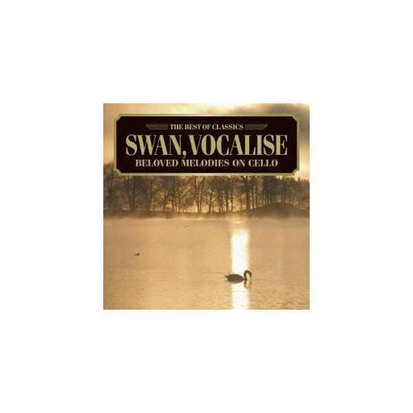 ■発送倉庫:DVD倉庫（※神奈川県からの発送）■種別:CD■発売日:2007/12/05■販売元:エイベックス・マーケティング■収録:Disc.1／01. 白鳥 (3:26)／02. ヴォカリーズ (5:26)／03. 夜想曲 (4:49)...