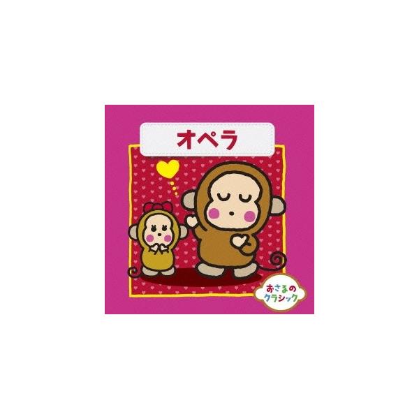 ■発送倉庫:DVD倉庫（※神奈川県からの発送）■種別:CD■発売日:2014/08/20■販売元:エイベックス・マーケティング■収録:Disc.1／01.歌劇≪トゥーランドット≫〜誰も寝てはならぬ(3:12)／02.歌劇≪トスカ≫〜歌に生き...