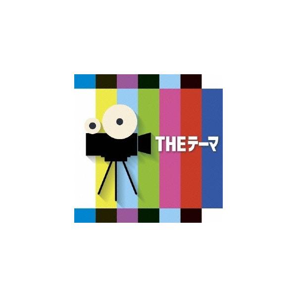 ■発送倉庫:DVD倉庫（※神奈川県からの発送）■種別:CD■発売日:2015/05/13■販売元:エイベックス・マーケティング■収録:Disc.1／01.ロッキーのテーマ(2:47)／02.ジェームズ・ボンドのテーマ(1:56)／03.ピン...