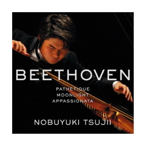 ■発送倉庫:DVD倉庫（※神奈川県からの発送）■種別:CD■発売日:2018/01/31■販売元:エイベックス・マーケティング■収録:Disc.1／01.ピアノ・ソナタ 第8番 ハ短調 作品13 ≪悲愴≫ I.GRAVE-ALLEGRO D...