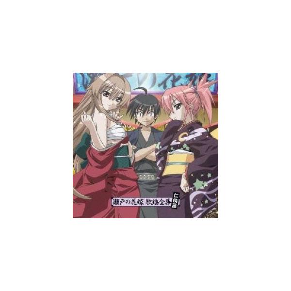 ■発送倉庫:DVD倉庫（※神奈川県からの発送）■種別:CD■発売日:2008/02/27■販売元:エイベックス・ピクチャーズ■収録:Disc.1／01. 涙一輪 (2:23)／02. 英雄の詩 (3:38)／03. 祭りの詩 (4:07)／...