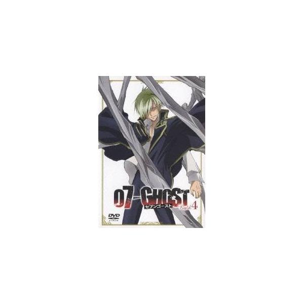 ■発送倉庫:DVD倉庫（※神奈川県からの発送）■種別:DVD■発売日:2009/11/06■販売元:エイベックス・ピクチャーズ■説明:シリーズ解説 真実-呪い-を受け入れる覚悟はあるか？  『07-GHOST Kapitel.7 翼に喰われ...
