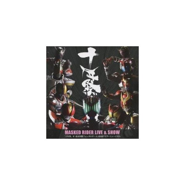 ■発送倉庫:DVD倉庫（※神奈川県からの発送）■種別:CD■発売日:2009/11/18■販売元:エイベックス・マーケティング■収録:Disc.1／01. Opening Act (3:28)／02. 最悪だ！ 大ショッカー (2:45)／...