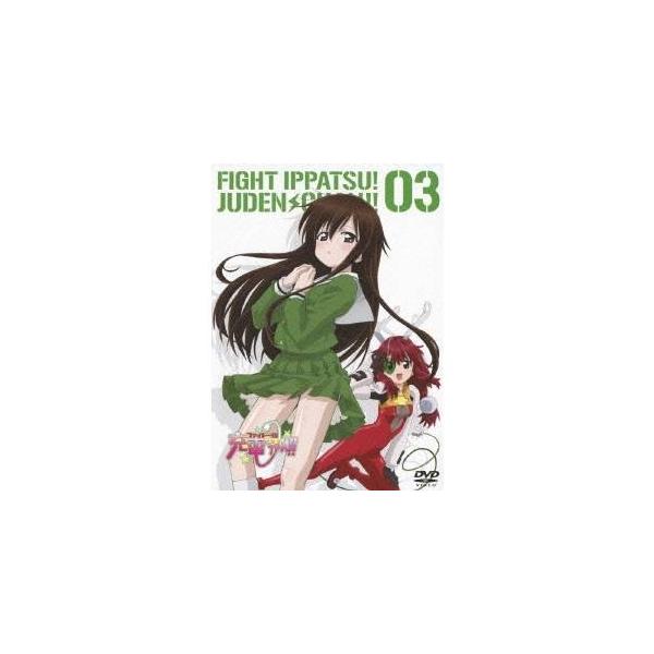 ■発送倉庫:DVD倉庫（※神奈川県からの発送）■種別:DVD■発売日:2010/02/26■販売元:エイベックス・ピクチャーズ■説明:ストーリー 危険なZ指定の少年をぷらぐが救う？／ぷらぐの同僚の充電ちゃんが、充電時の逆流現象により重傷を負...