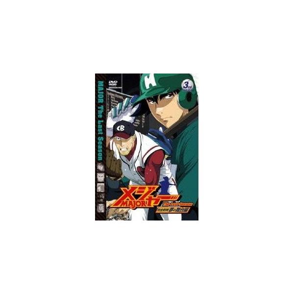 ■発送倉庫:DVD倉庫（※神奈川県からの発送）■種別:DVD■発売日:2010/09/15■販売元:エイベックス・ピクチャーズ■説明:シリーズストーリー 茂野吾郎は野球のワールドカップで活躍し、遂に念願のメジャー球団・ホーネッツの選手となっ...
