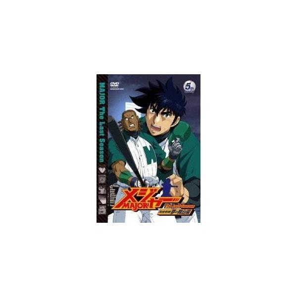 ■発送倉庫:DVD倉庫（※神奈川県からの発送）■種別:DVD■発売日:2010/10/20■販売元:エイベックス・ピクチャーズ■説明:シリーズストーリー 茂野吾郎は野球のワールドカップで活躍し、遂に念願のメジャー球団・ホーネッツの選手となっ...
