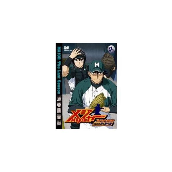 ■発送倉庫:DVD倉庫（※神奈川県からの発送）■種別:DVD■発売日:2010/12/15■販売元:エイベックス・ピクチャーズ■説明:シリーズストーリー 茂野吾郎は野球のワールドカップで活躍し、遂に念願のメジャー球団・ホーネッツの選手となっ...