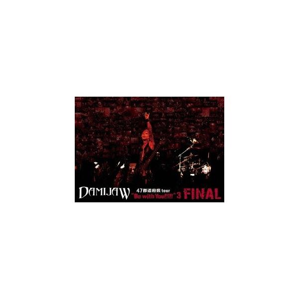 ■発送倉庫:DVD倉庫（※神奈川県からの発送）■種別:DVD■発売日:2016/04/07■販売元:エイベックス・マーケティング■収録:Disc.1／01.end of the sky…〜出逢えなかった君へ〜(5:11)／02.ダーミー城の...