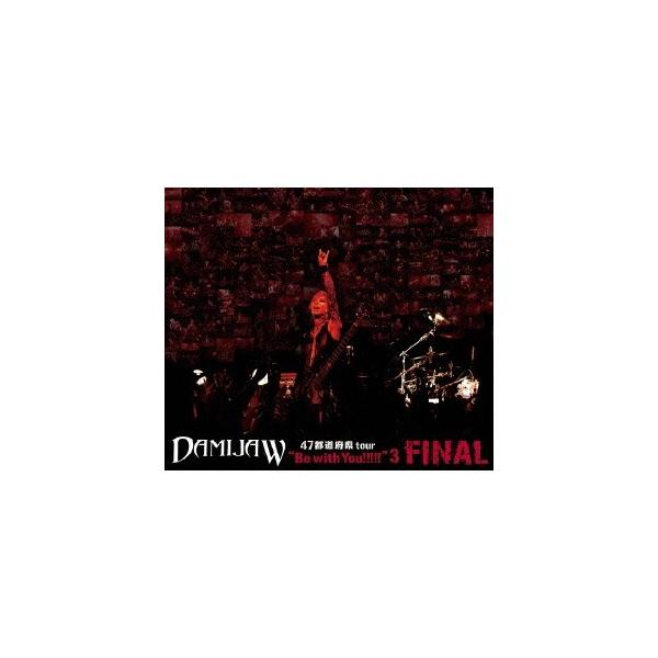 ■発送倉庫:DVD倉庫（※神奈川県からの発送）■種別:Blu-ray■発売日:2016/04/07■販売元:エイベックス・マーケティング■収録:Disc.1／01.end of the sky…〜出逢えなかった君へ〜(5:11)／02.ダー...