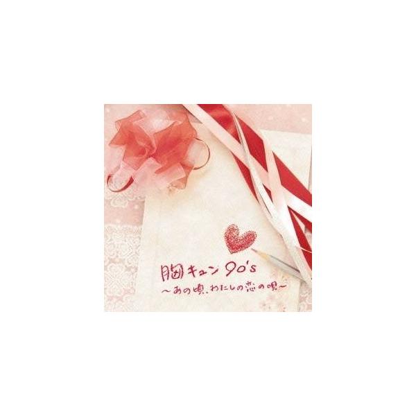 ■発送倉庫:DVD倉庫（※神奈川県からの発送）■種別:CD■発売日:2011/04/20■販売元:エイベックス・マーケティング■収録:Disc.1／01. survival dAnce 〜no no cry more〜 (5:02)／02....