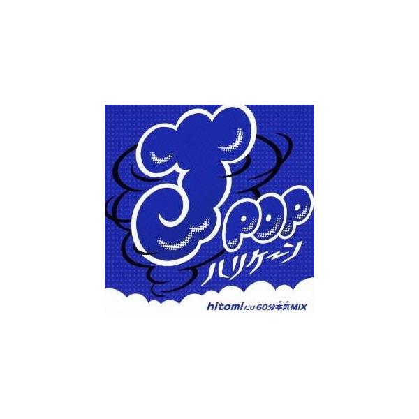 ■発送倉庫:DVD倉庫（※神奈川県からの発送）■種別:CD■発売日:2011/04/20■販売元:エイベックス・マーケティング■収録:Disc.1／01. CANDY GIRL (1:47)／02. Sexy (1:39)／03. BUSY...