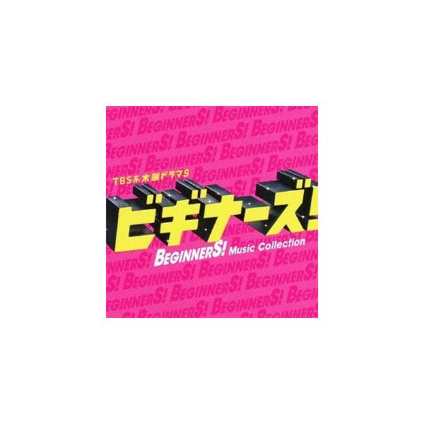 ■発送倉庫:DVD倉庫（※神奈川県からの発送）■種別:CD+DVD■発売日:2012/09/19■販売元:エイベックス・マーケティング■収録:Disc.1／01.ビギナーズ！ 〜Spirit〜(6:16)／02.Girls In The S...