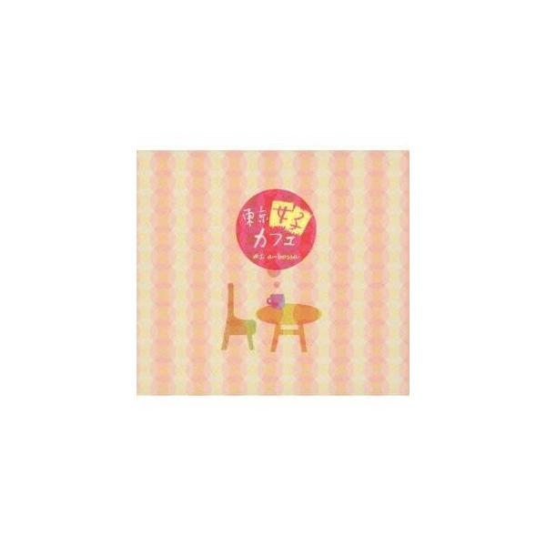 ■発送倉庫:DVD倉庫（※神奈川県からの発送）■種別:CD■発売日:2012/08/22■販売元:エイベックス・マーケティング■収録:Disc.1／01. Bomb A Head！ (4:28)／02. LOVE 2000 (5:25)／0...