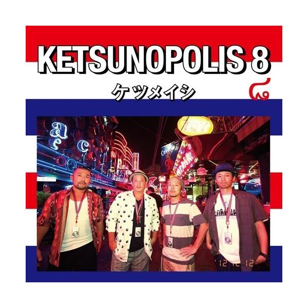 ■発送倉庫:DVD倉庫（※神奈川県からの発送）■種別:CD■発売日:2012/12/12■販売元:エイベックス・マーケティング■収録:Disc.1／01.脳内開放-know ya mind free(5:32)／02.LOVE LOVE S...