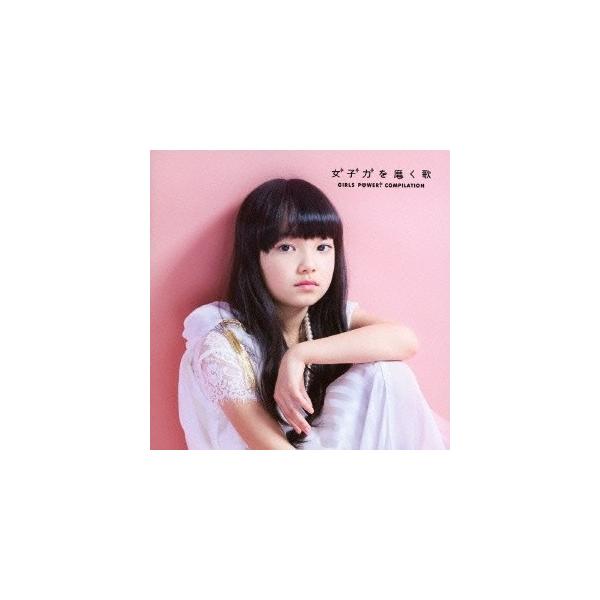 ■発送倉庫:DVD倉庫（※神奈川県からの発送）■種別:CD■発売日:2013/03/27■販売元:エイベックス・マーケティング■収録:Disc.1／01.リルラ リルハ(3:53)／02.Sunshine Girl(3:52)／03.NEV...