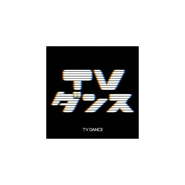 ■発送倉庫:DVD倉庫（※神奈川県からの発送）■種別:CD■発売日:2014/08/20■販売元:エイベックス・マーケティング■収録:Disc.1／01.ズームイン！朝 (from ズームイン！！朝！)(4:16)／02.火曜サスペンス劇場...