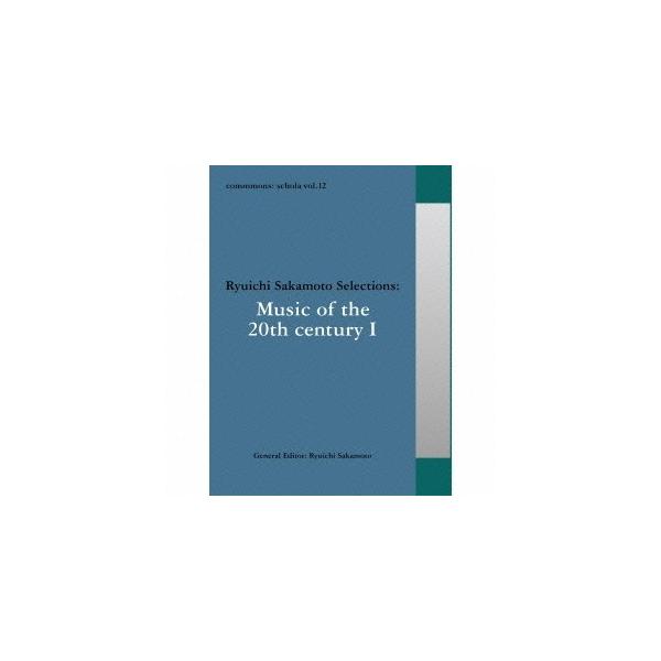 ■発送倉庫:DVD倉庫（※神奈川県からの発送）■種別:CD■発売日:2013/06/26■販売元:エイベックス・マーケティング■収録:Disc.1／01.六つのピアノ小品 作品19〜第1曲 軽く、柔らかく(1:26)／02.管弦楽のための変...