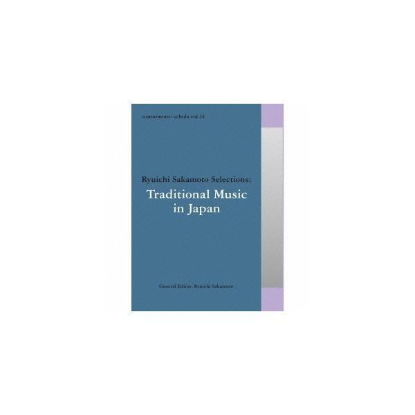 ■発送倉庫:DVD倉庫（※神奈川県からの発送）■種別:CD■発売日:2014/12/17■販売元:エイベックス・マーケティング■収録:Disc.1／01.古代笛のための祭祀〜第3章 帰神昇神の儀 (民俗音楽)(1:32)／02.アイヌ民謡 ...