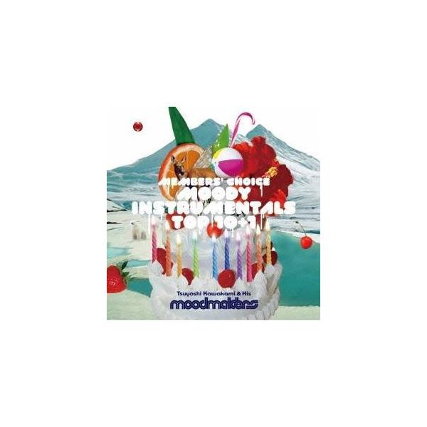 ■発送倉庫:DVD倉庫（※神奈川県からの発送）■種別:CD■発売日:2011/08/03■販売元:エイベックス・マーケティング■収録:Disc.1／01. Wandering Mood (5:12)／02. Mojo Rock Steady...