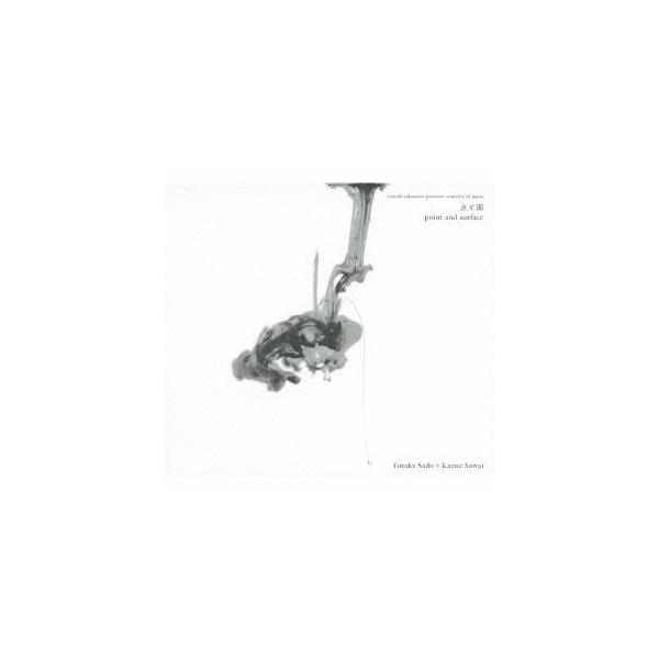 ■発送倉庫:DVD倉庫（※神奈川県からの発送）■種別:CD■発売日:2011/10/12■販売元:エイベックス・マーケティング■収録:Disc.1／01. 箏とオーケストラのための協奏曲 1st movement - still (7:07...