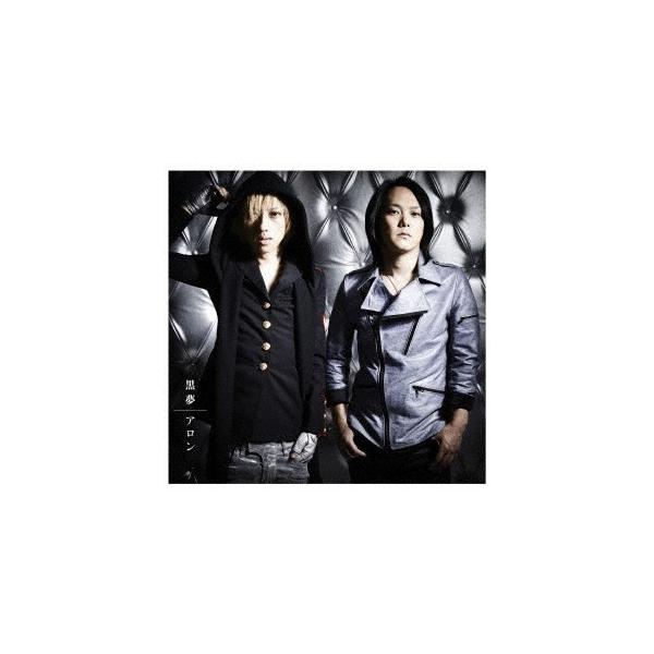 ■発送倉庫:DVD倉庫（※神奈川県からの発送）■種別:CD+DVD■発売日:2011/05/25■販売元:エイベックス・マーケティング■収録:Disc.1／01.アロン(4:56)／02.アロン (THE LOWBROWS remix)(3...