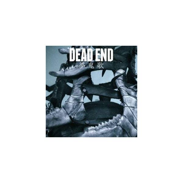 ■発送倉庫:DVD倉庫（※神奈川県からの発送）■種別:CD■発売日:2012/01/11■販売元:エイベックス・マーケティング■収録:Disc.1／01. 夢鬼歌 (5:20)／02. 地獄の季節 (5:17)■説明:2009年に復活を遂げ...