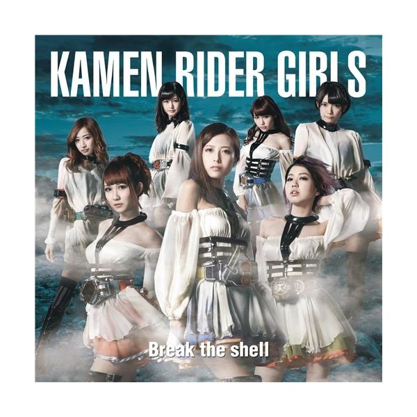 ■発送倉庫:DVD倉庫（※神奈川県からの発送）■種別:CD+DVD■発売日:2014/06/25■販売元:エイベックス・マーケティング■収録:Disc.1／01.Break the shell(4:04)／02.Scarlet Savage...