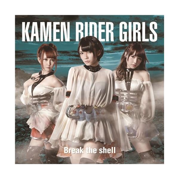 ■発送倉庫:DVD倉庫（※神奈川県からの発送）■種別:CD■発売日:2014/06/25■販売元:エイベックス・マーケティング■収録:Disc.1／01.Break the shell(4:04)／02.Scarlet Savage(3:5...