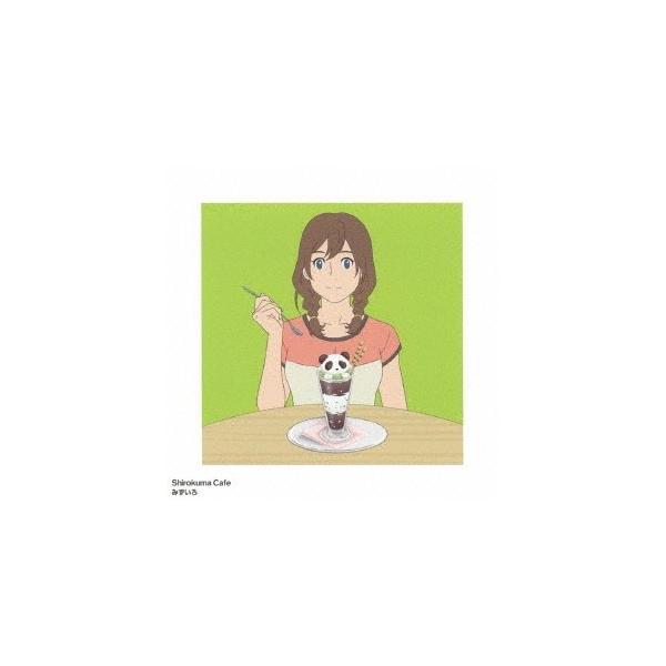 ■発送倉庫:DVD倉庫（※神奈川県からの発送）■種別:CD+DVD■発売日:2012/08/22■販売元:エイベックス・ピクチャーズ■収録:Disc.1／01.みずいろ(4:24)／02.しろくまカフェ 〜笹子〜(3:54)／03.みずいろ...