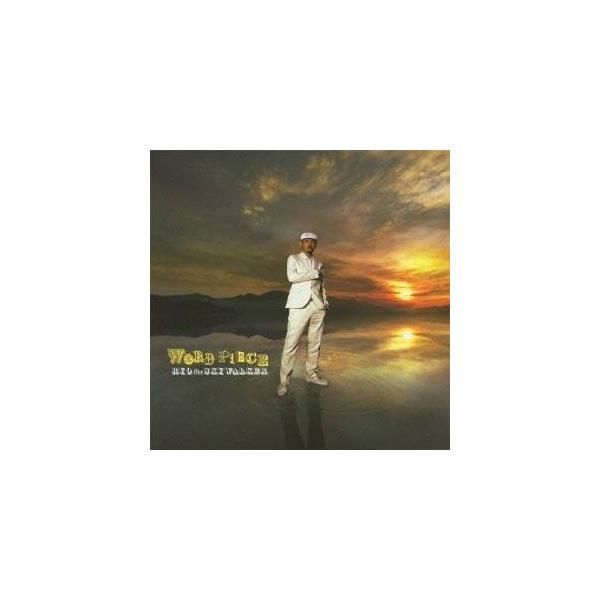 ■発送倉庫:DVD倉庫（※神奈川県からの発送）■種別:CD■発売日:2012/09/26■販売元:エイベックス・マーケティング■収録:Disc.1／01. Hurry up Party up (3:49)／02. MUSIC TOWN (4...