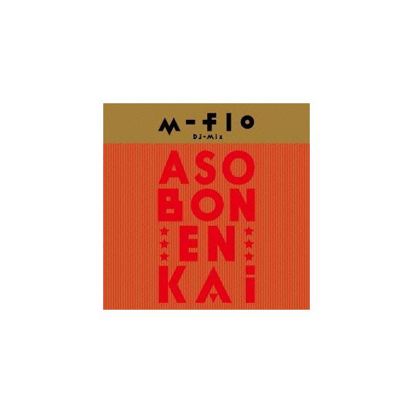 ■発送倉庫:DVD倉庫（※神奈川県からの発送）■種別:CD■発売日:2013/11/27■販売元:エイベックス・マーケティング■収録:Disc.1／01.ALIVE (Revised)(4:52)／02.Love again (2013 O...