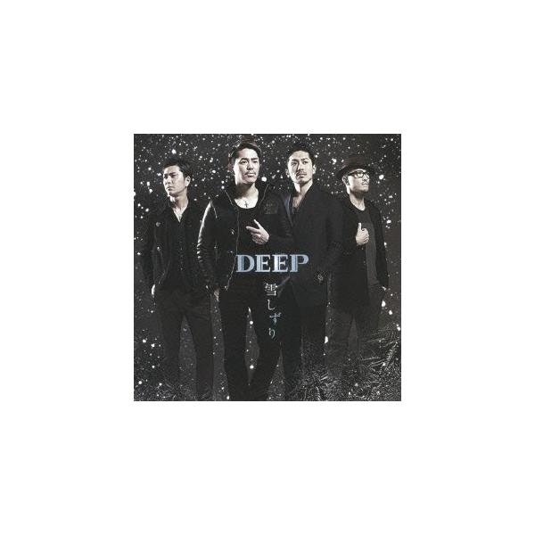 ■発送倉庫:DVD倉庫（※神奈川県からの発送）■種別:CD+DVD■発売日:2014/02/12■販売元:エイベックス・マーケティング■収録:Disc.1／01.雪しずり(5:12)／02.Valentine(4:37)／03.You’re...