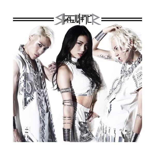 ■発送倉庫:DVD倉庫（※神奈川県からの発送）■種別:CD+DVD■発売日:2015/02/04■販売元:エイベックス・マーケティング■収録:Disc.1／01.SHOW ME WHAT U GOT(4:08)／02.WE ARE ONE(...