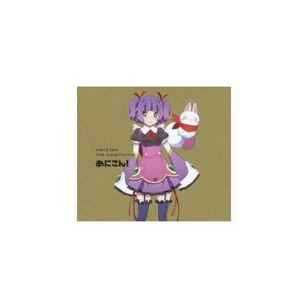 ■発送倉庫:DVD倉庫（※神奈川県からの発送）■種別:CD■発売日:2013/08/28■販売元:エイベックス・ピクチャーズ■収録:Disc.1／01.LIFE SIZE(3:59)／02.I4U(1:43)／03.We Will Win！...