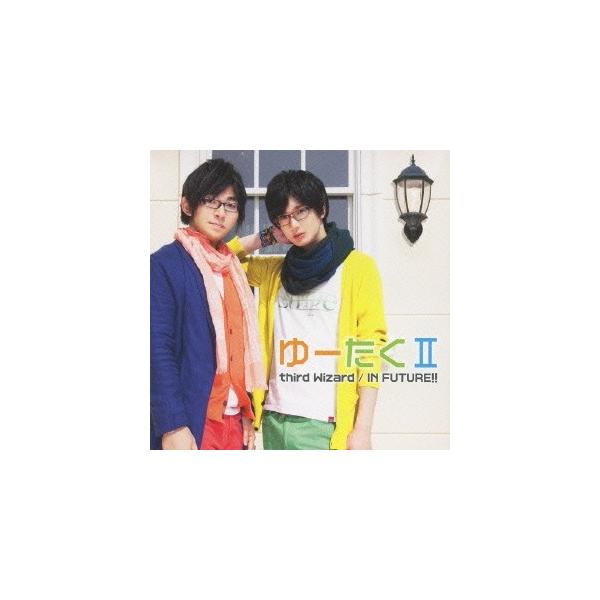 ■発送倉庫:DVD倉庫（※神奈川県からの発送）■種別:CD+DVD■発売日:2013/04/24■販売元:エイベックス・ピクチャーズ■収録:Disc.1／01.third Wizard(4:00)／02.IN FUTURE！！(3:44)／...