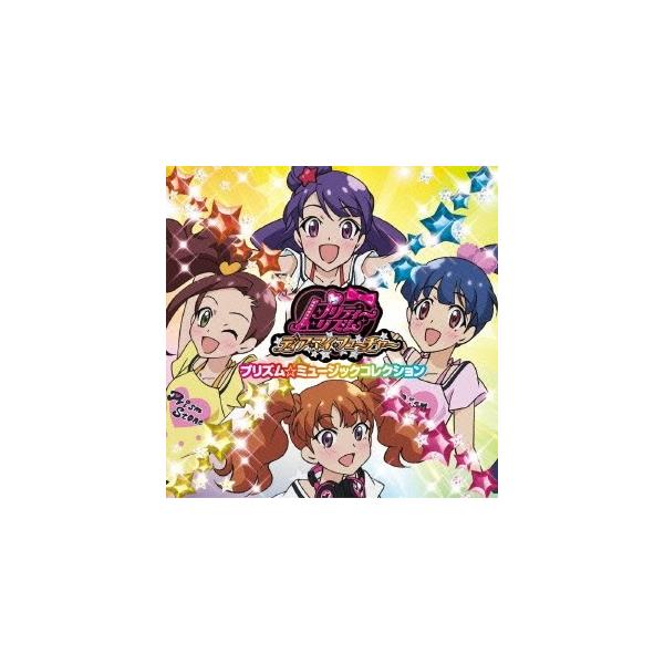 ■発送倉庫:DVD倉庫（※神奈川県からの発送）■種別:CD■発売日:2013/03/20■販売元:エイベックス・ピクチャーズ■収録:Disc.1／01.Dear My Future 〜未来の自分へ〜(3:23)／02.my Transfor...