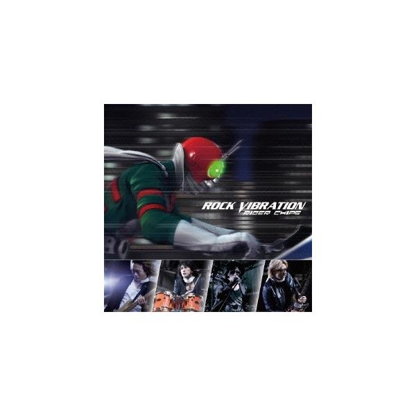 ■発送倉庫:DVD倉庫（※神奈川県からの発送）■種別:CD+DVD■発売日:2013/11/27■販売元:エイベックス・マーケティング■収録:Disc.1／01.ROCK VIBRATION(3:55)／02.Shiny days(3:48...