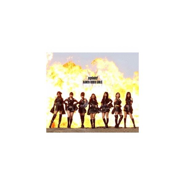 ■発送倉庫:DVD倉庫（※神奈川県からの発送）■種別:CD+DVD■発売日:2014/03/19■販売元:エイベックス・マーケティング■収録:Disc.1／01.exploded(4:51)／02.Warning！ Burning！(4:1...