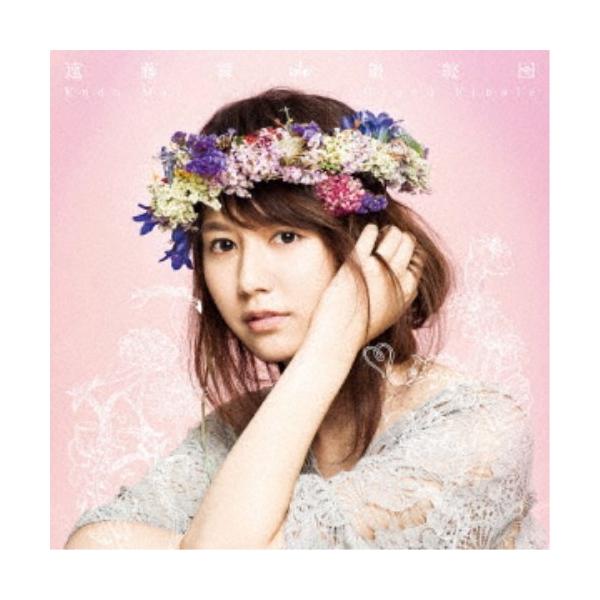 ■発送倉庫:DVD倉庫（※神奈川県からの発送）■種別:CD■発売日:2017/12/13■販売元:エイベックス・マーケティング■収録:Disc.1／01.The first episode(0:37)／02.Today is The Day...