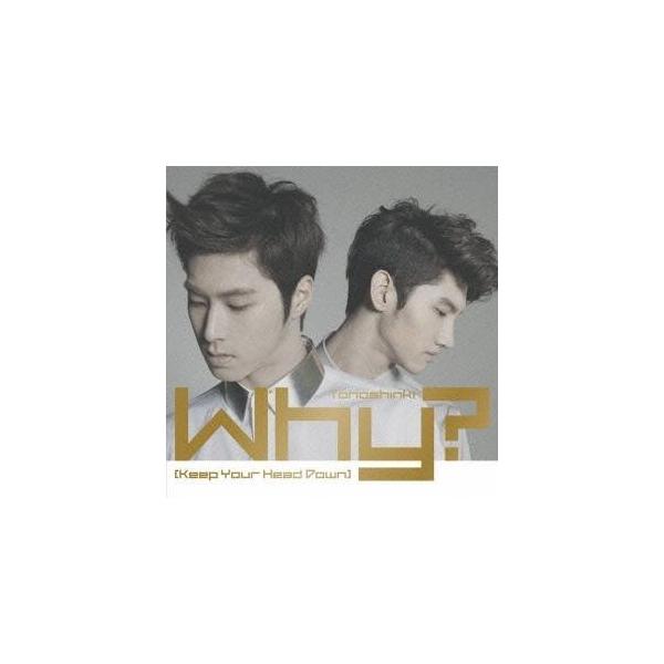 ■発送倉庫:DVD倉庫（※神奈川県からの発送）■種別:CD■発売日:2011/01/26■販売元:エイベックス・マーケティング■収録:Disc.1／01. Why？［Keep Your Head Down］ (4:01)／02. MAXIM...