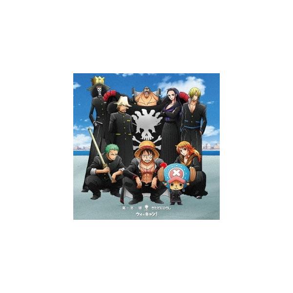 ■発送倉庫:DVD倉庫（※神奈川県からの発送）■種別:CD+DVD■発売日:2016/08/24■販売元:エイベックス・マーケティング■収録:Disc.1／01.ウィーキャン！(4:26)／02.ISSAI GASSAI(4:16)／03....