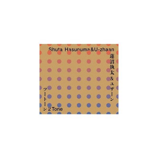 ■発送倉庫:DVD倉庫（※神奈川県からの発送）■種別:CD■発売日:2017/02/22■販売元:エイベックス・マーケティング■収録:Disc.1／01.Tone Tone Tone ＆ Tone Tone Two(0:13)／02.Gre...