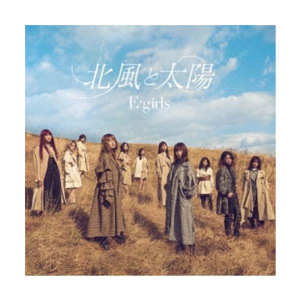 ■発送倉庫:DVD倉庫（※神奈川県からの発送）■種別:CD■発売日:2017/12/06■販売元:エイベックス・マーケティング■収録:Disc.1／01.北風と太陽(4:26)／02.Making Life！(3:47)／03.ひとひら(4...