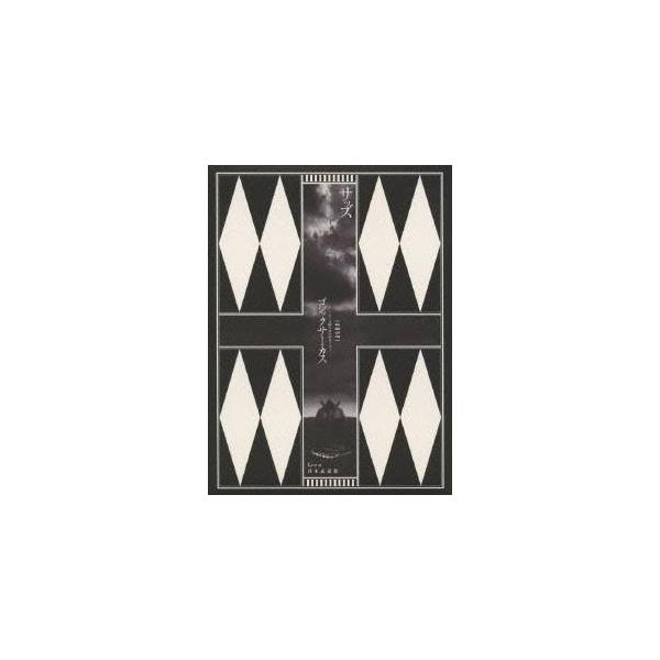 ■発送倉庫:DVD倉庫（※神奈川県からの発送）■種別:DVD■発売日:2010/07/28■販売元:エイベックス・マーケティング■収録:Disc.1／01.See A Pink Thin Cellophane／02.Hate／03.Meta...