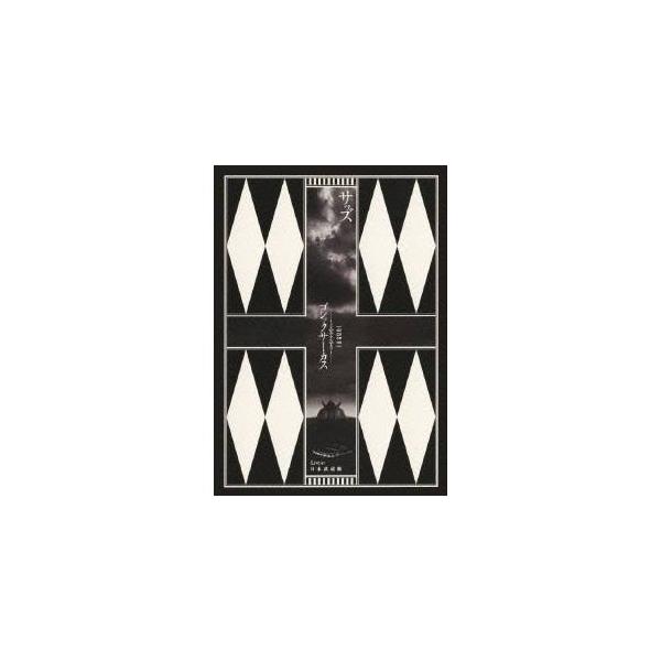 ■発送倉庫:DVD倉庫（※神奈川県からの発送）■種別:DVD■発売日:2010/07/28■販売元:エイベックス・マーケティング■収録:Disc.1／01.See A Pink Thin Cellophane／02.Hate／03.Meta...