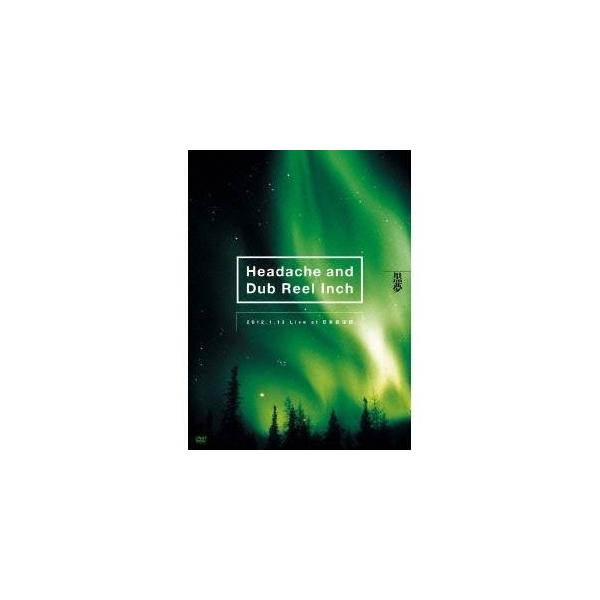 ■発送倉庫:DVD倉庫（※神奈川県からの発送）■種別:DVD■発売日:2012/05/02■販売元:エイベックス・マーケティング■収録:Disc.1／01.Enter Loop／02.13 new ache／03.White Lush Mo...